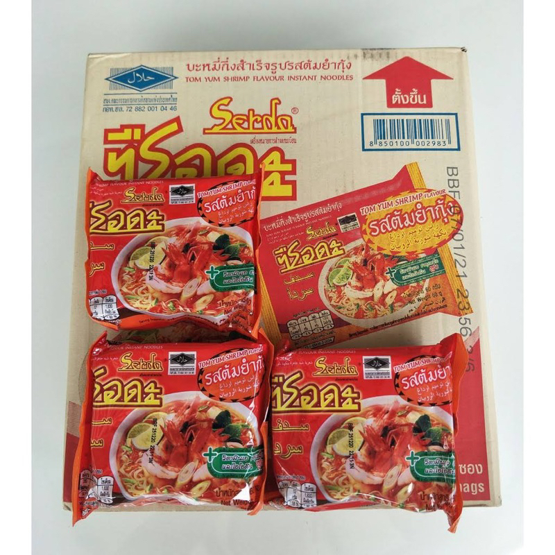 MAGGIE SERDA PERISA TOMYAM (THAILAND) | Shopee Malaysia