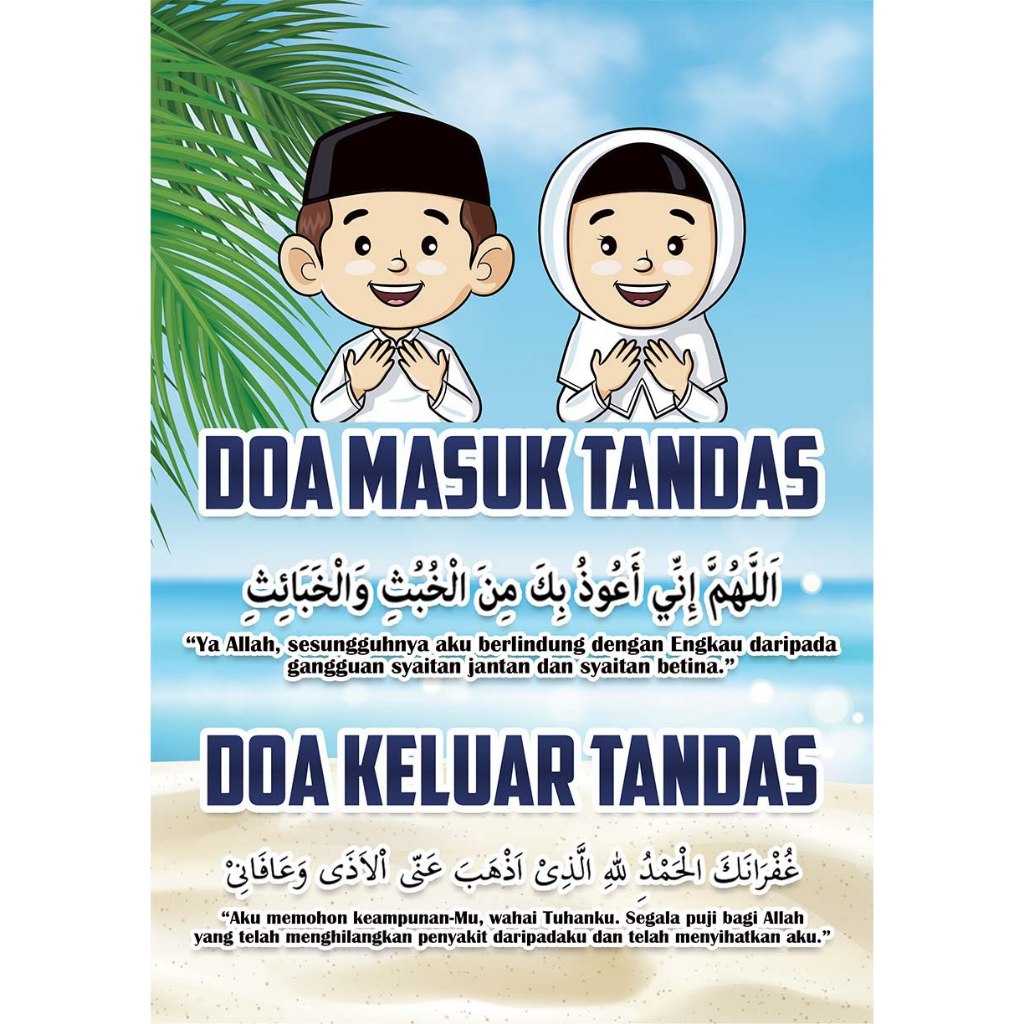 Set Sekolah Keceriaan Tandas Doa Masuk Dan Keluar Tandas | Shopee Malaysia
