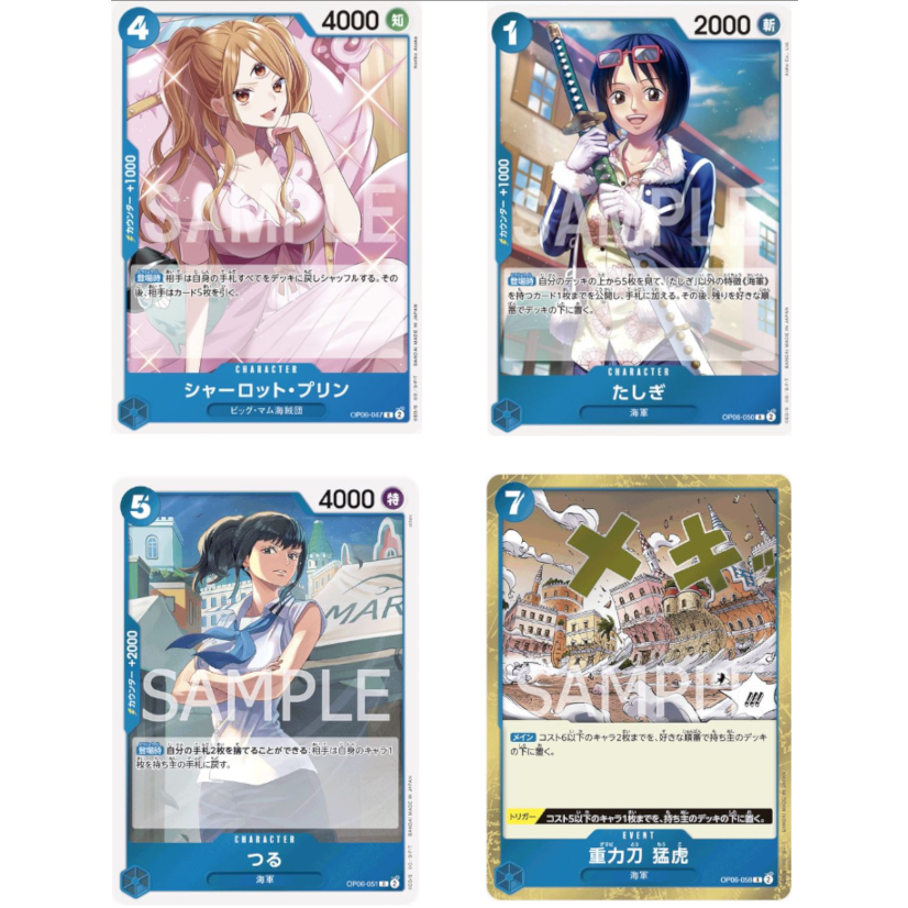 One Piece Card Game - OP06 BLUE RARE / R / OP06-047 -050 -051 -058 - Wings of Captain | Shopee ...