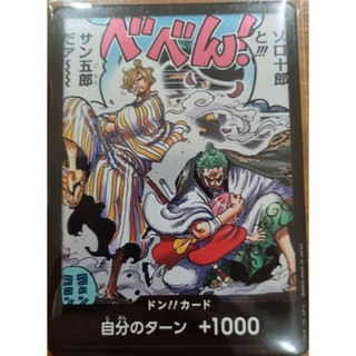 One Piece Card Game Op06 DON | Shopee Malaysia