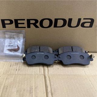 ORIGINAL PERODUA AXIA 2023 FRONT DISC BRAKE PAD 04465-BZ154 | Shopee ...