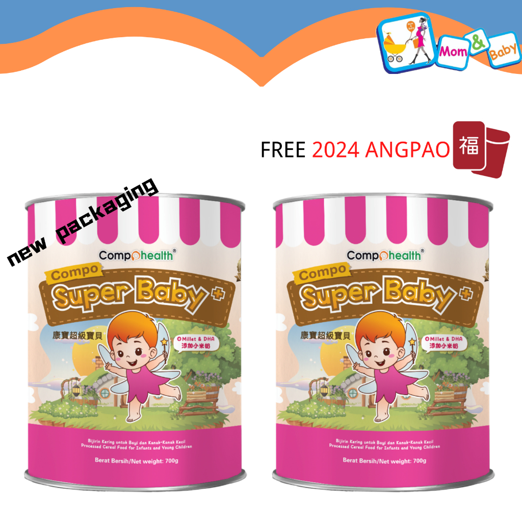 Compo Super Baby Plus ( 700g x 2 ) 超级宝贝 ( 700g x 2 ) FREE 2024 Angpao (EXP DATE: 11/25 ...