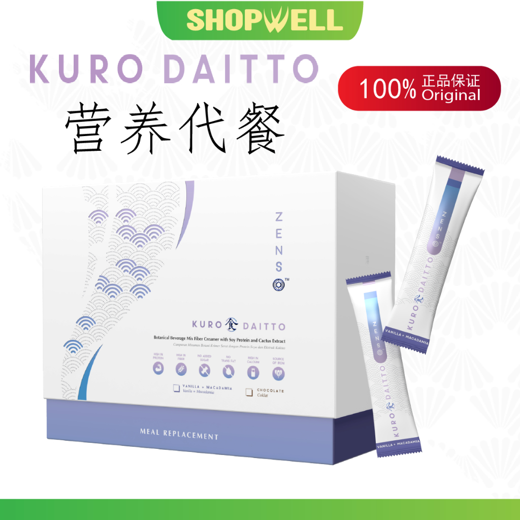 Zenso Kuro Daitto Vanilla Chocolate Zenso Diet Zenso Meal Replacement ...
