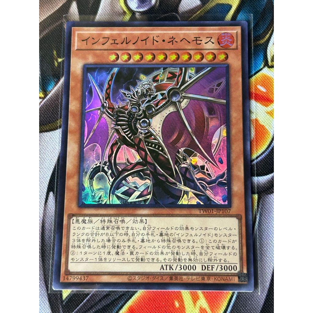 Yu-Gi-Oh! 遊戯王 TW01-JP107 "Infernoid Onuncu" SR/SPR | Shopee Malaysia