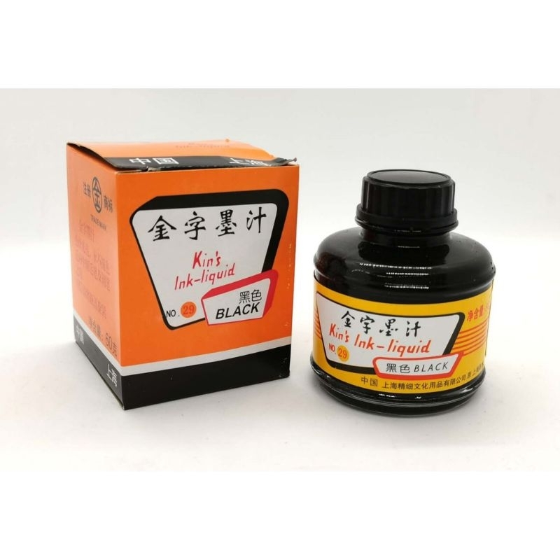 King's INK-LIQUID CHINESE WRITING FLUID 60g | Shopee Malaysia