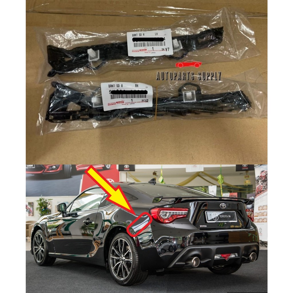 ORIGINAL TOYOTA 86 FT86 GT86 ZN6 2012 - 2021 REAR BUMPER SIDE BRACKET ...