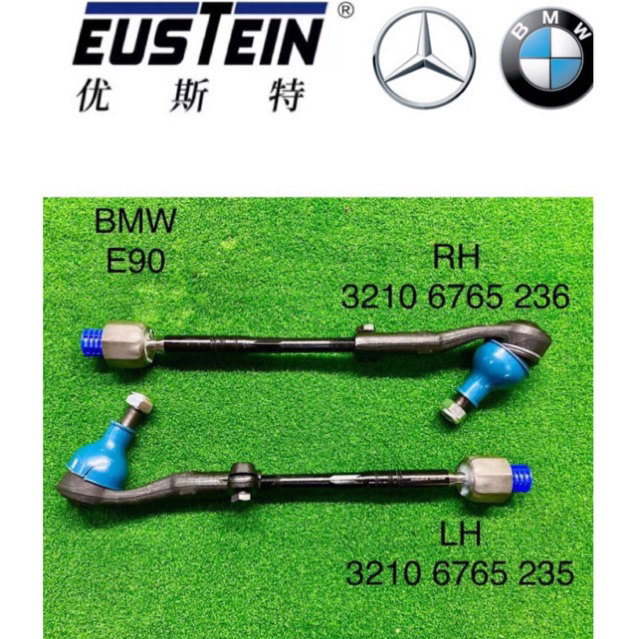 (EUSTEIN) BMW E90 E92 E87 E84 TIE ROD & SIDE ROD 1 SET PRICE FOR 1 ...