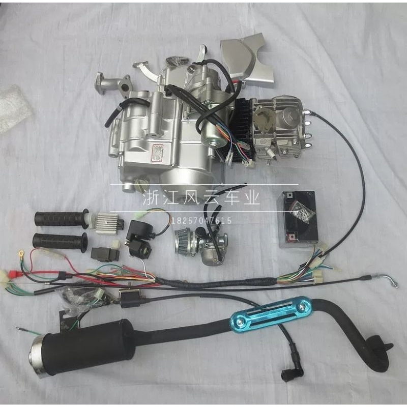 Atv Engine 125cc full set with reverse gear/ Enjin Atv 125cc siap gear ...