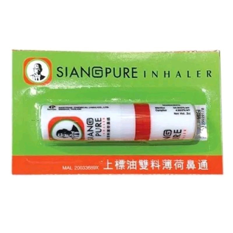 Siangpure Inhaler Clear Stuffy Nose Due To Colds 2ml ( exp 9 / 10 / 24 ...