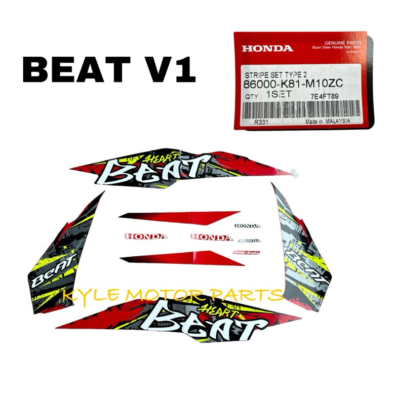 HONDA BEAT V1 BODY STICKER SET RED “STREET” ORIGINAL 100% | Shopee Malaysia