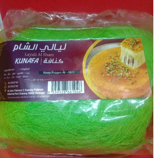 Green💚Kunafa Dough /Green 💚 Pastry Kunafa /Green 💚 Kunafa Raw 500Gram ...