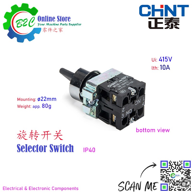 CHINT 3 Way Black Color Selector Switch Mounting 22mm Free and Lock ...