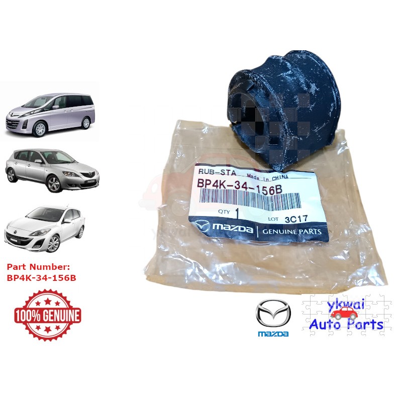 Genuine Mazda Front Stabilizer Bush for Mazda 3 BK (2003)/Mazda 3 BL ...