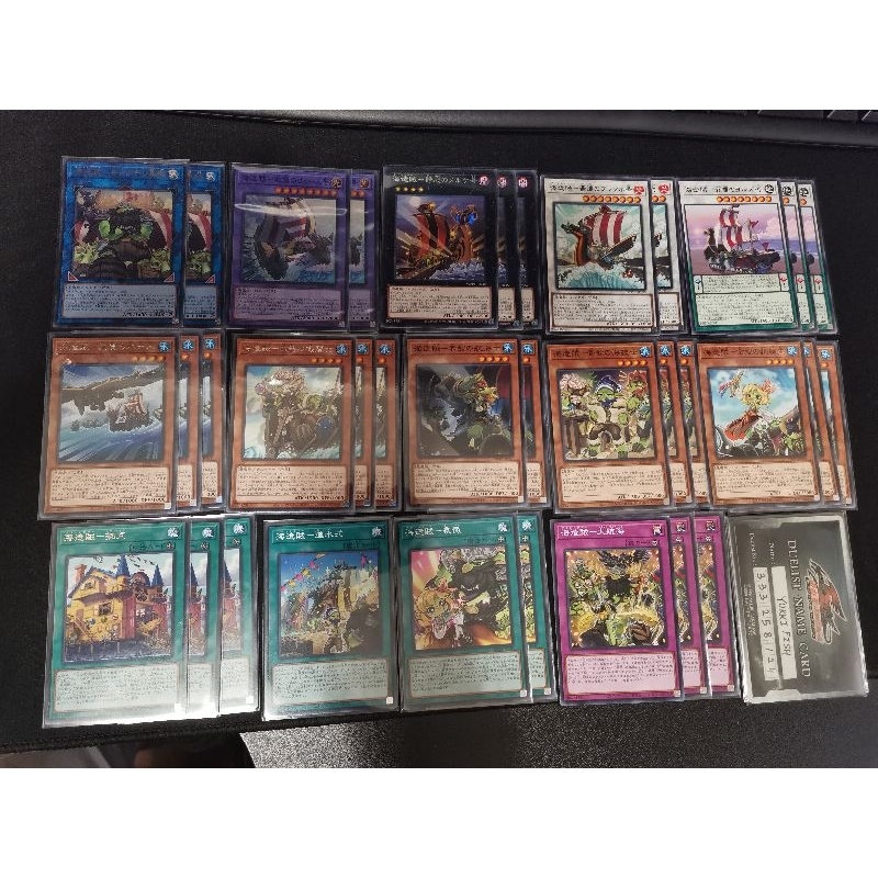 YUGIOH WPP1 Plunder Patrol set with new support | Shopee Malaysia