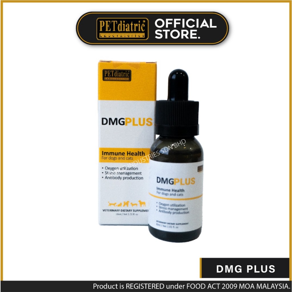 DMG PLUS WITH ROSEMARY EXTRACT - for better immune boost and health ...