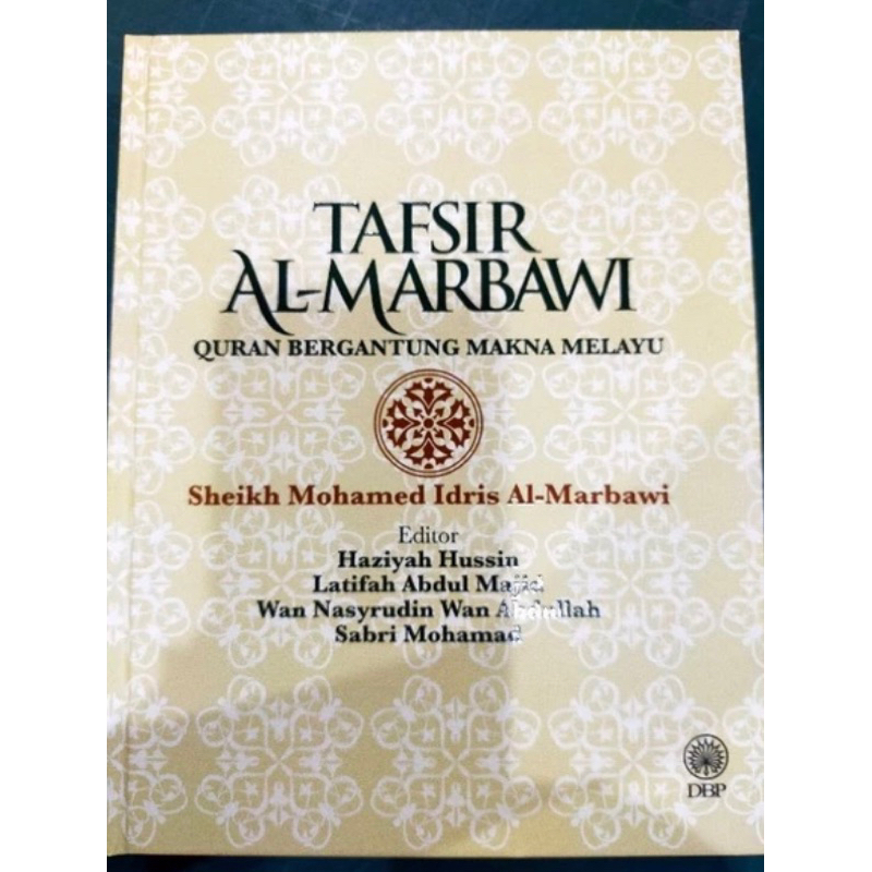 Tafsir Al-Marbawi: Quran Bergantung Makna Melayu | Sheikh Mohamed Idris ...