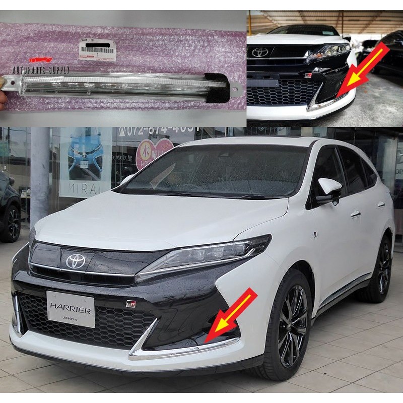 ORIGINAL TOYOTA HARRIER GS GR SPORT XU60 ZSU60 FRONT DAY LIGHT RH LH ...