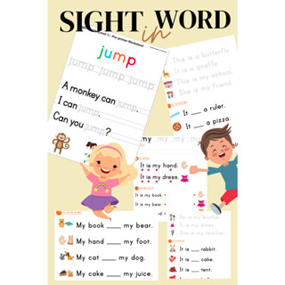 [5] Sight words English worksheet for preschooler printable PDF ...