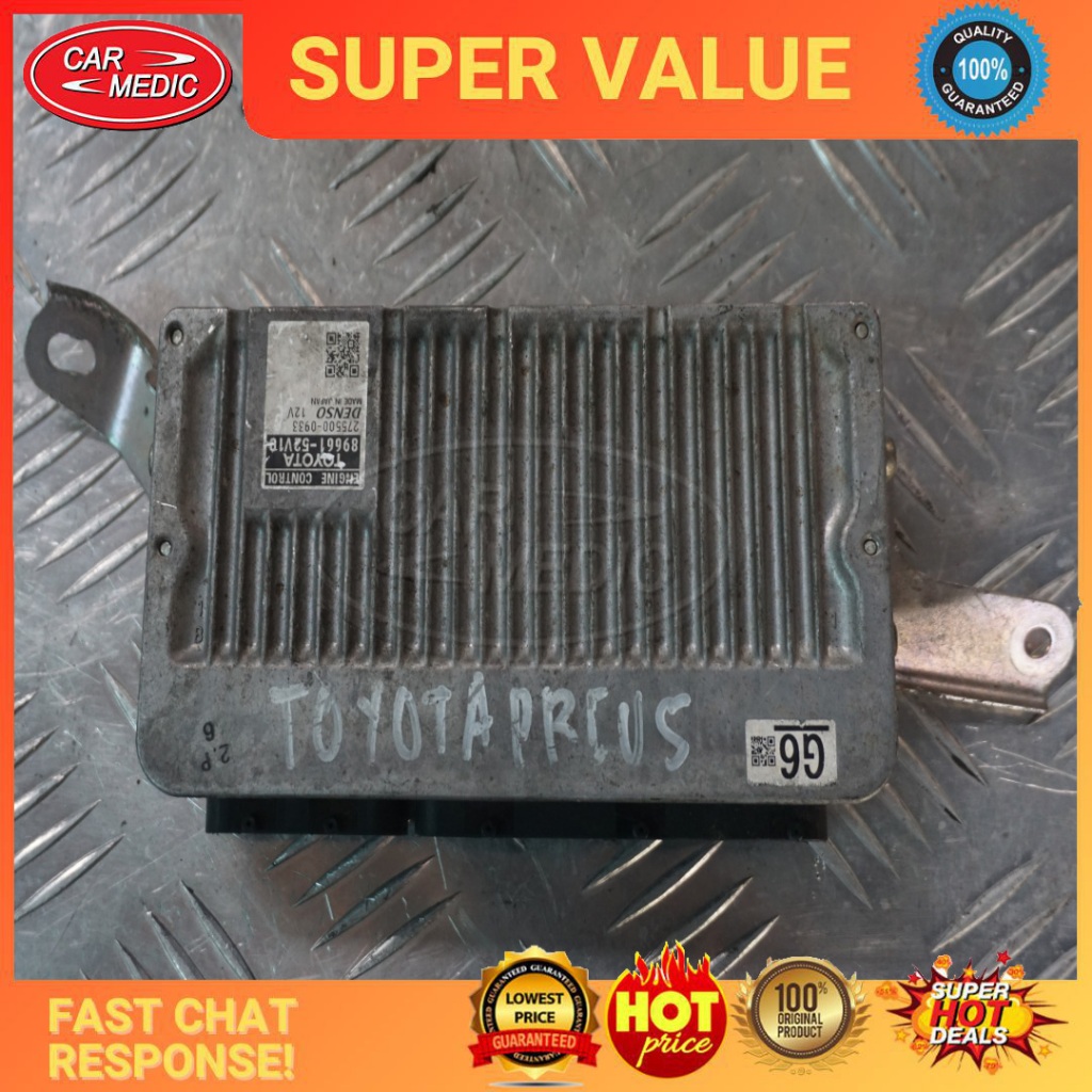 [89661-52V10] Toyota Prius C Engine Control Module / ECU (Used ...