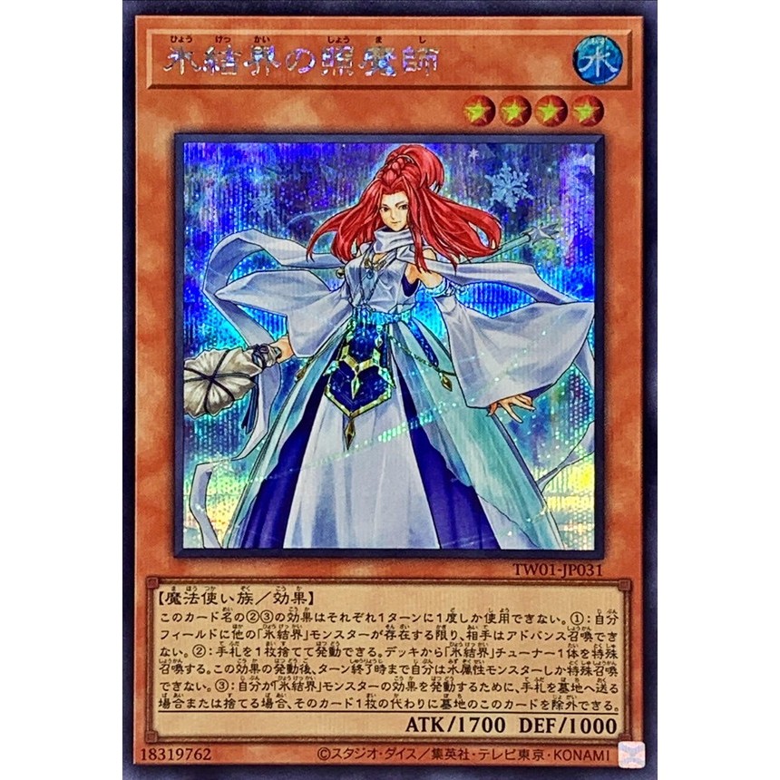 Yugioh Japanese TW01-JP031 Revealer of the Ice Barrier | Shopee Malaysia