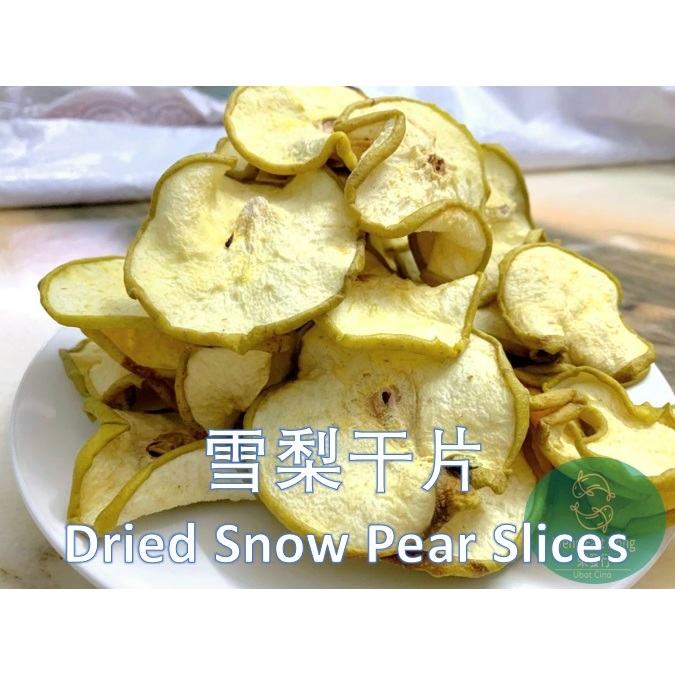 雪梨干片 Dried Snow Pear Slices 200gram / 300gram 中药材 Chinese Herb | Shopee ...