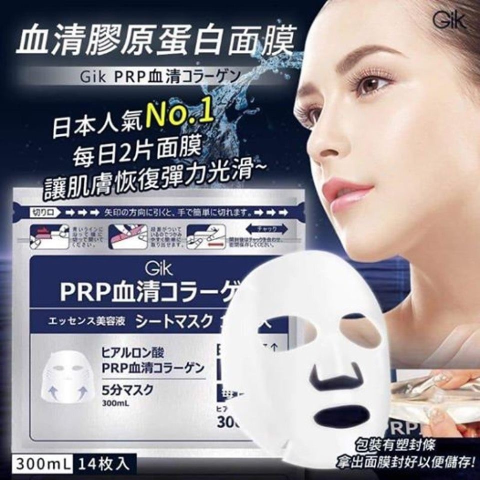 现货 🇰🇷｜GIK PRP Mask 血清胶原蛋白面膜/ GIK Centella Glossy Mask 积雪草水光面膜 | Shopee Malaysia