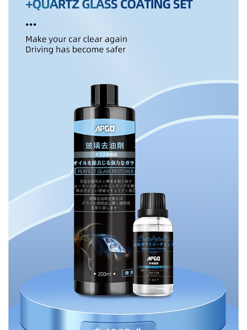 APGO Windshield Oil Film Remover (Perfect Glass Restorer) & Quartz ...
