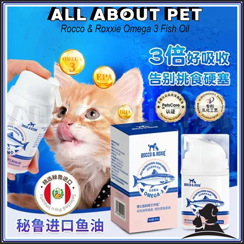 LOCAL DELIVERY- PET NUTRITIONAL SUPPLEMENT CAT DOG EMULSIFIED FISH OIL ...