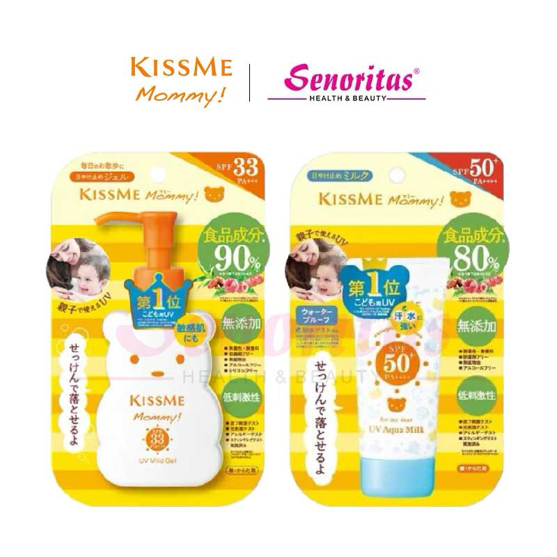 Kiss Me Mommy Sunscreen UV Aqua Milk SPF50 / UV Mild Gel SPF33 | Shopee Malaysia