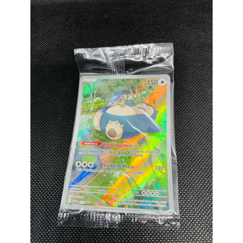 Pokemon TCG SV3.5 151 - Snorlax - SVP051 - Illustration Rare Promo | Shopee Malaysia