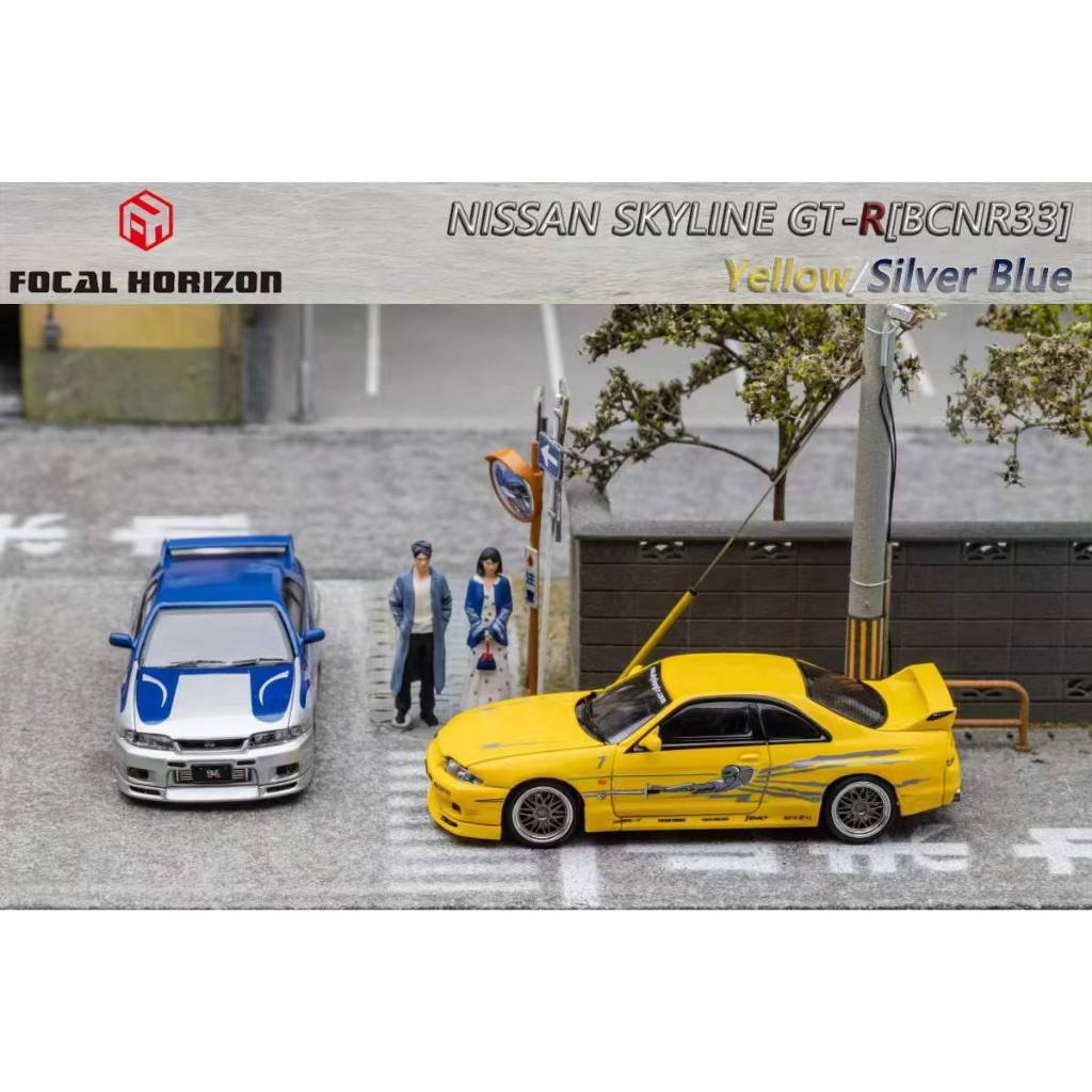 FOCAL HORIZON 1/64 NISSAN SKYLINE GT-R (R33) FNF YELLOW | Shopee Malaysia