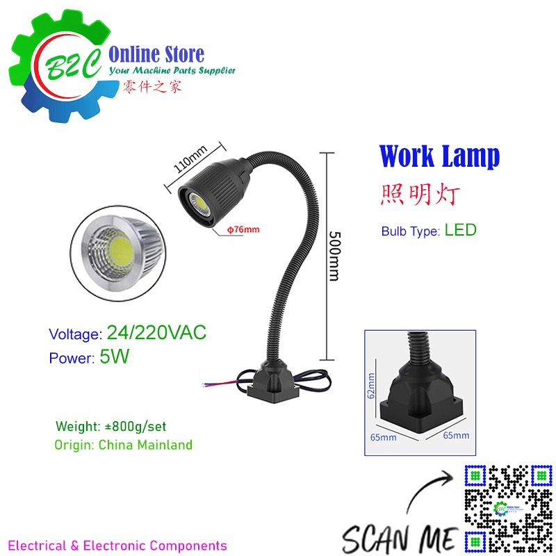 Work Lamp 24VAC 5W LED Flexible Arm Industry Machine DM Milling Lathe ...