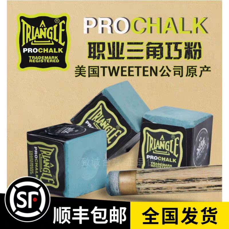 lmported US Peradon Triangle Pro Chalk.Cue Pro Chalk | Shopee Malaysia
