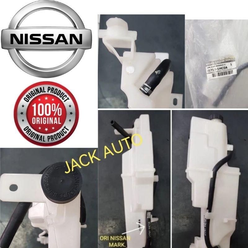 【ORIGINAL】RADIATOR WATER SPARE TANK WITH CAP NISSAN ALMERA N17 2012Y ...