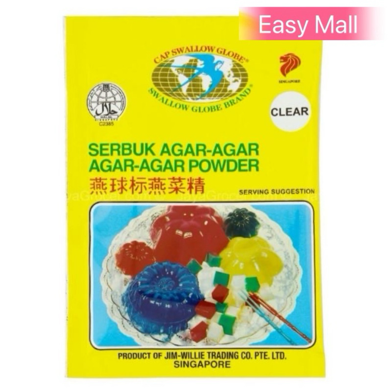 Swaloow Globe Brand AGAR AGAR Powder 10g (CLEAR, RED GREEN, ORANGE ...