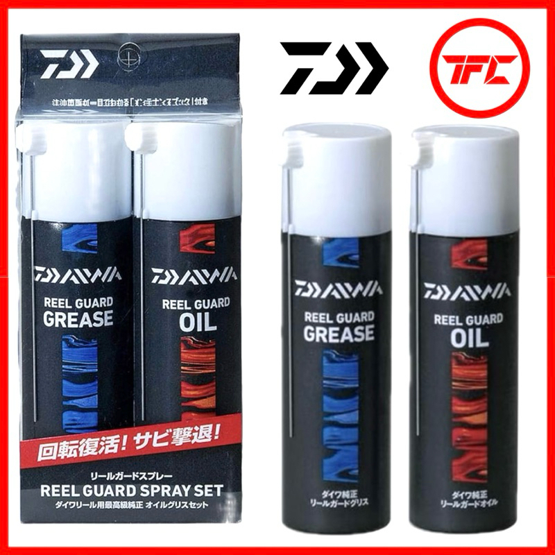 DAIWA Reel Guard Spray Set 2in1 (JDM) Oil & Grease Service Repair ...