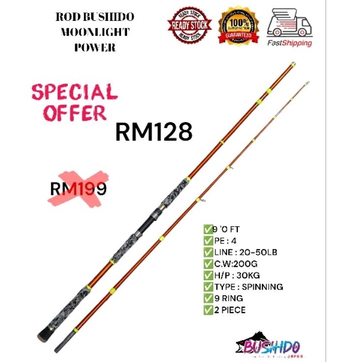 💥 ROD BUSHIDO MOONLIGHT POWER 💥 | Shopee Malaysia