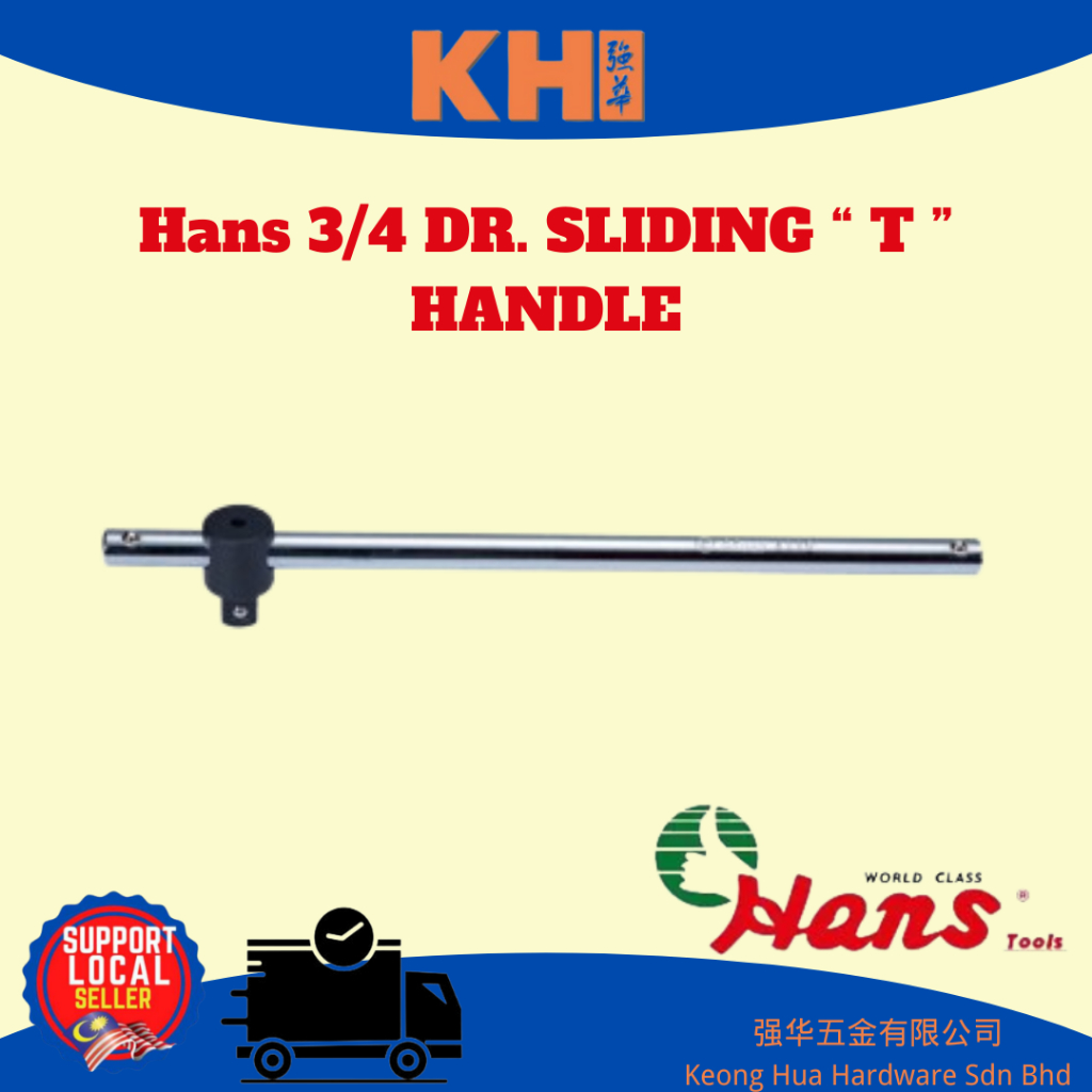 Hans 20" 3/4 DR. SLIDING “ T ” HANDLE (6770) | Shopee Malaysia