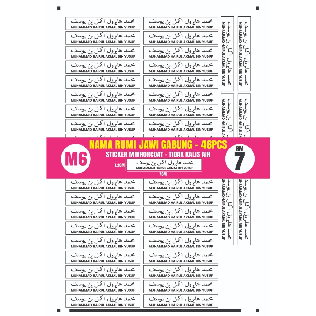 Sticker Nama Pelajar | Sticker Nama Rumi Jawi | Sticker Label Buku Stationery | Shopee Malaysia