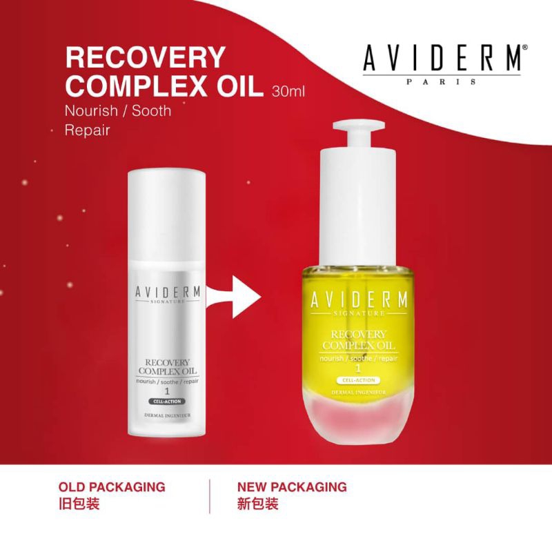 AVIDERM Cell Action No1 Recovery Complex Oil 滋养| 舒缓| 修复| 复合油 [Exp 2027 ...