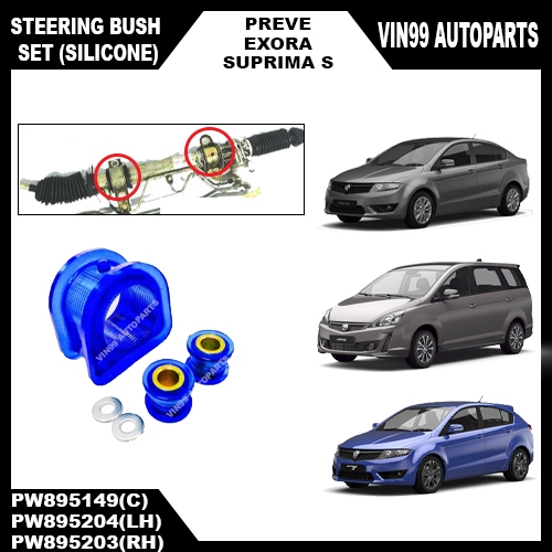 [1SET][Power Steering Rack Bush][Silicone]Proton Waja Gen2 Persona Saga ...
