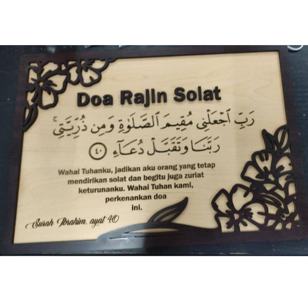 DOA RAJIN SOLAT (READY STOCK) | Shopee Malaysia