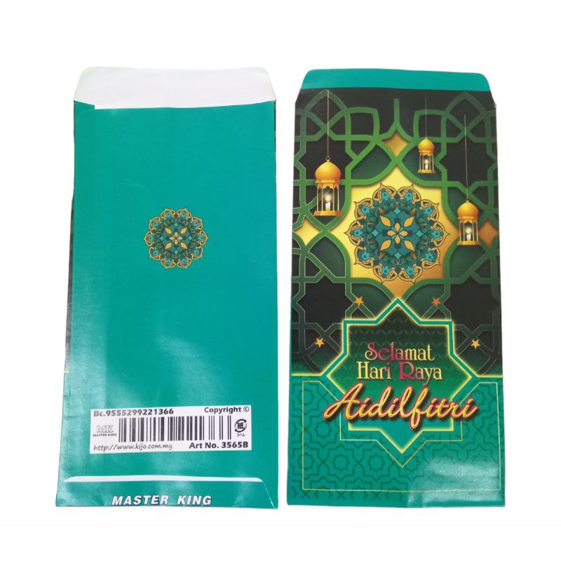 Sampul Duit Raya/ sampul raya Design Aidilfitri/ selamat hari raya ...