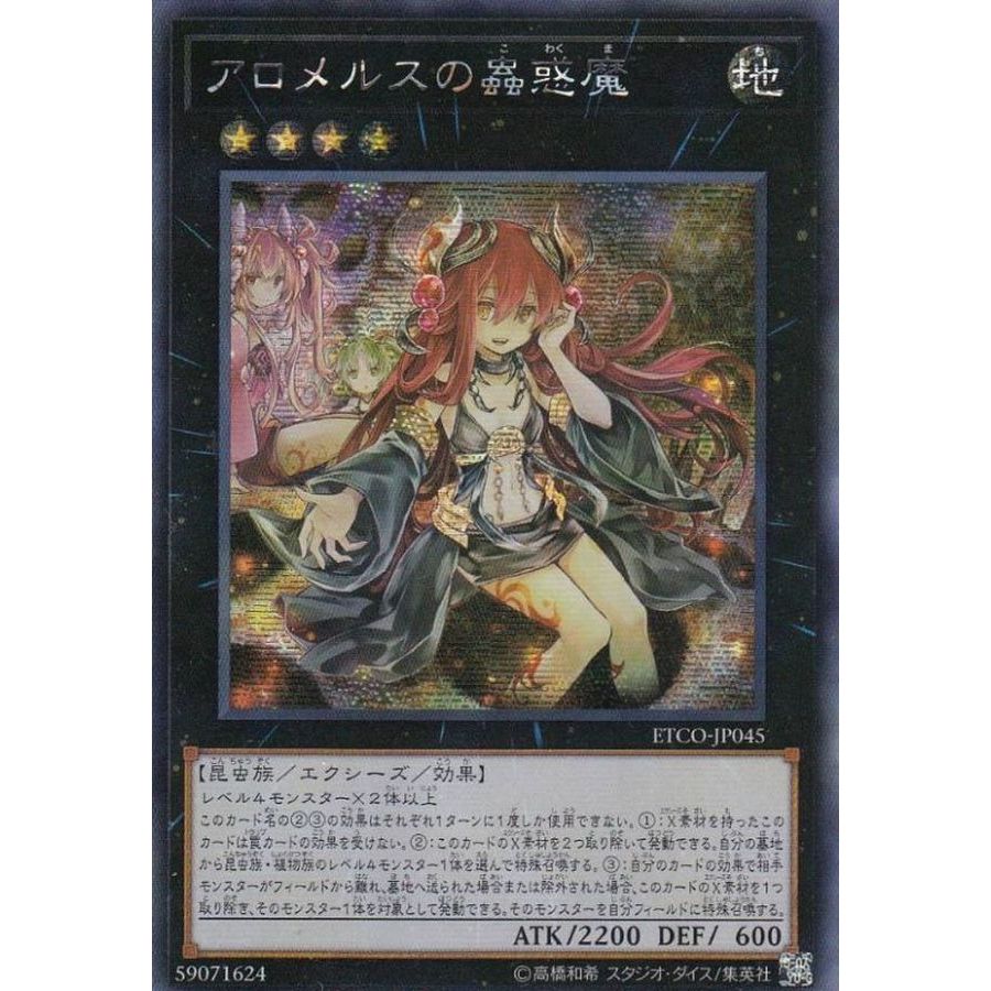 PREORDER ETCO-JP045 SLF1-JP056 | Shopee Malaysia