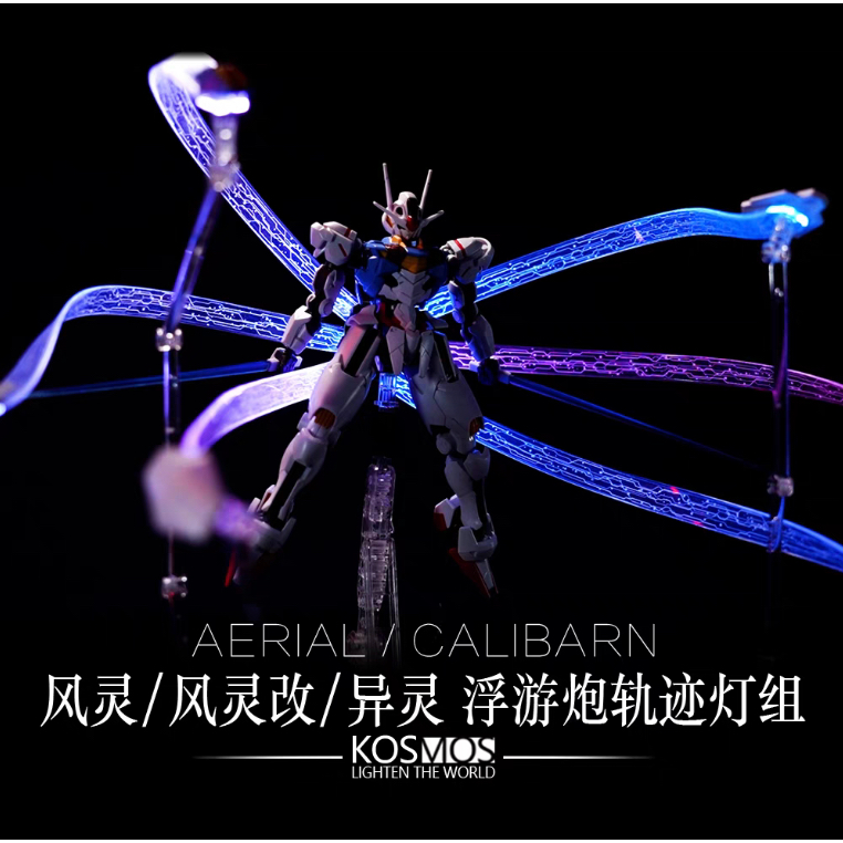 [Ready Stock] Kosmo - LED Light System Gund-Bit for HG Gundam Aerial ...