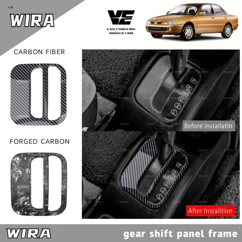 proton wira gear shift panel carbon fiber / forged carbon frame garnish ...