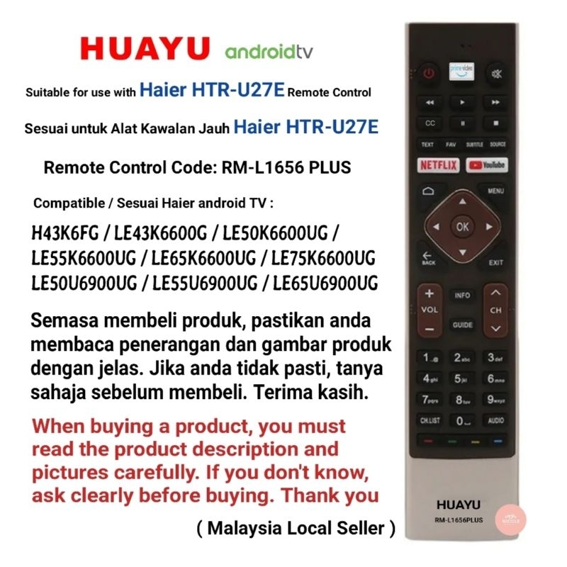 Huayu RM-L1656plus Haier android LED TV Remote Control Suitable Haier ...