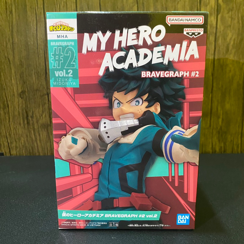 My Hero Academia Bravegraph 2 Izuku Midoriya Shopee Malaysia