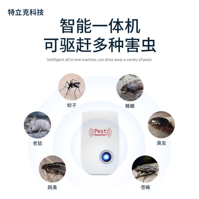 Intelligent Ultrasonic Pest Reject Magnetic Repeller Insect Mosquitoes ...