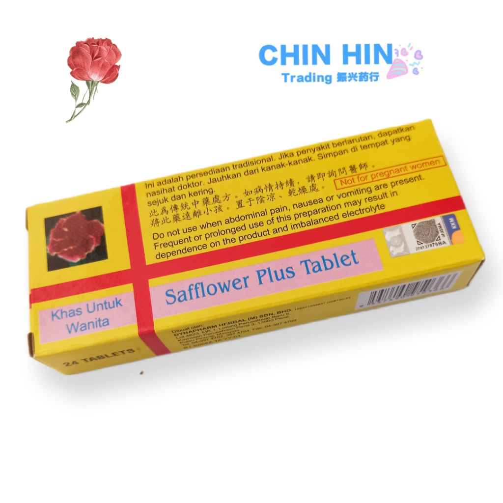 [SAFFLOWER] Ubt Utk Lancar Haid Safflower Plus Tablet 复方红花通经丸( 2 X 12's ...